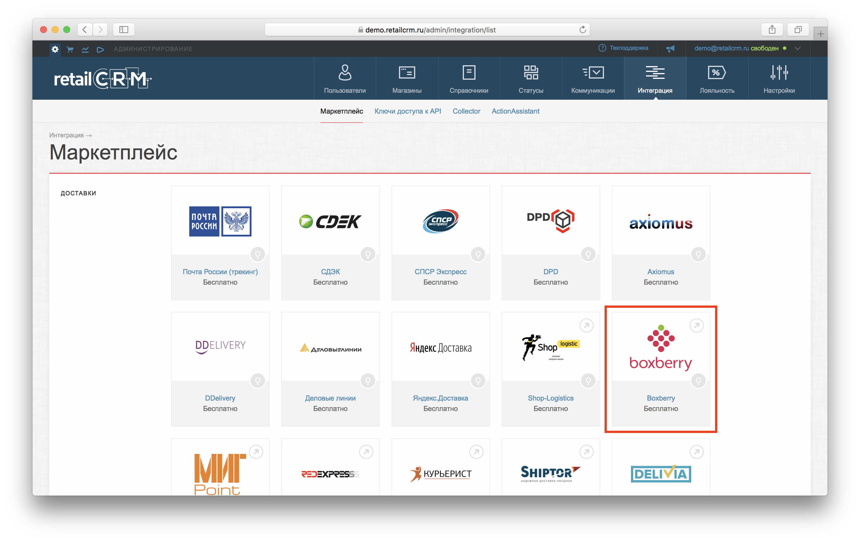 Discover The Ultimate Darknet Market Of 2023 With Full Access 